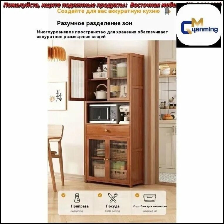 Буфет 31х63х107 см — фото 1