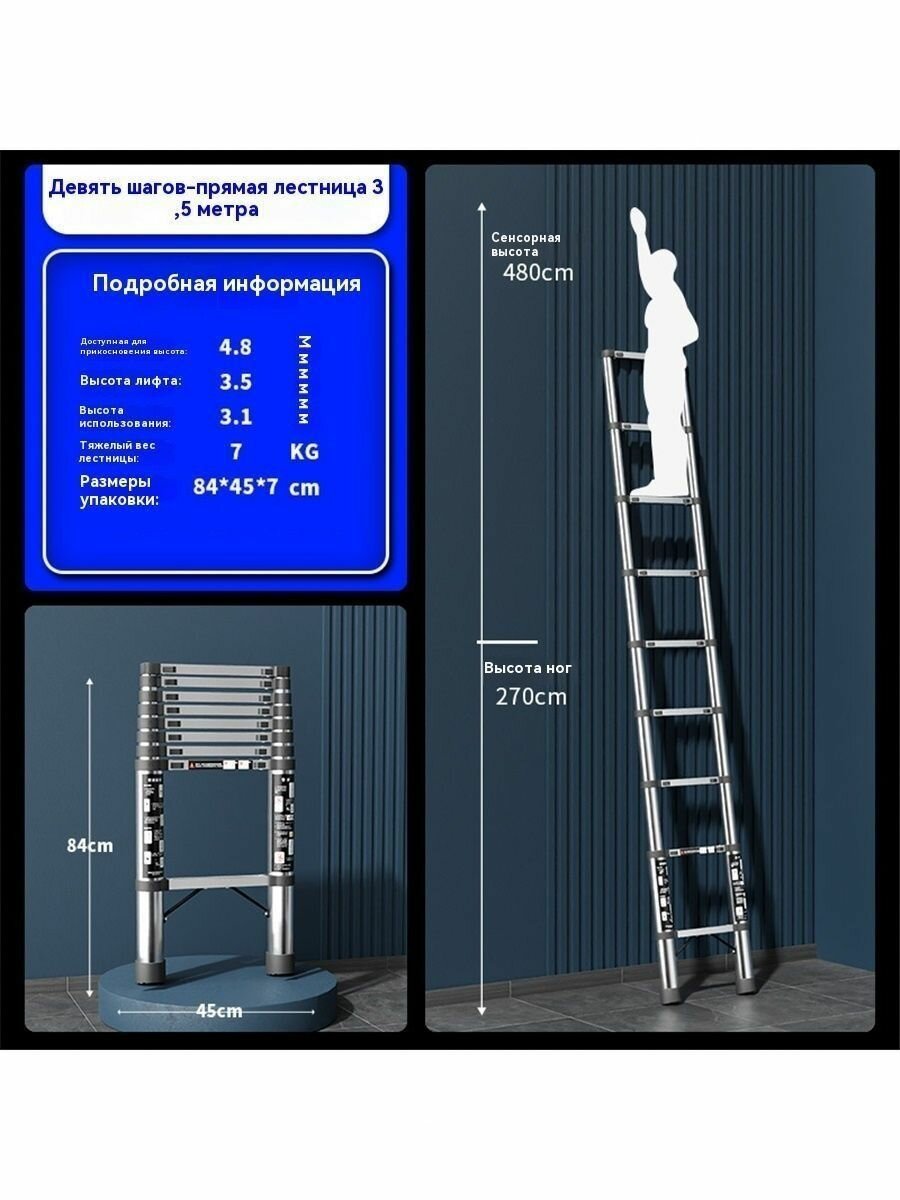 Телескопическая лестница серый металлик, регулируемая высота до 9 метров, складная конструкция премиум