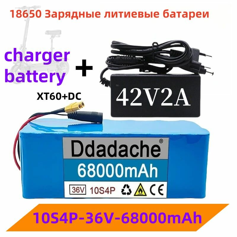 Бесплатная 10s4p 36V 68000 мАч 800Вт большая мощность, 18650 заряжаемые литиевые батареи для электрических велосипедных скутеров с защитой BMS + зарядное устройство