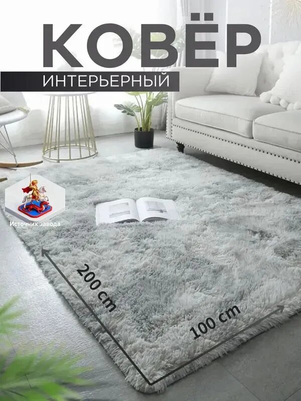 Ковер 100x200 см 40 мм облака светло-серый