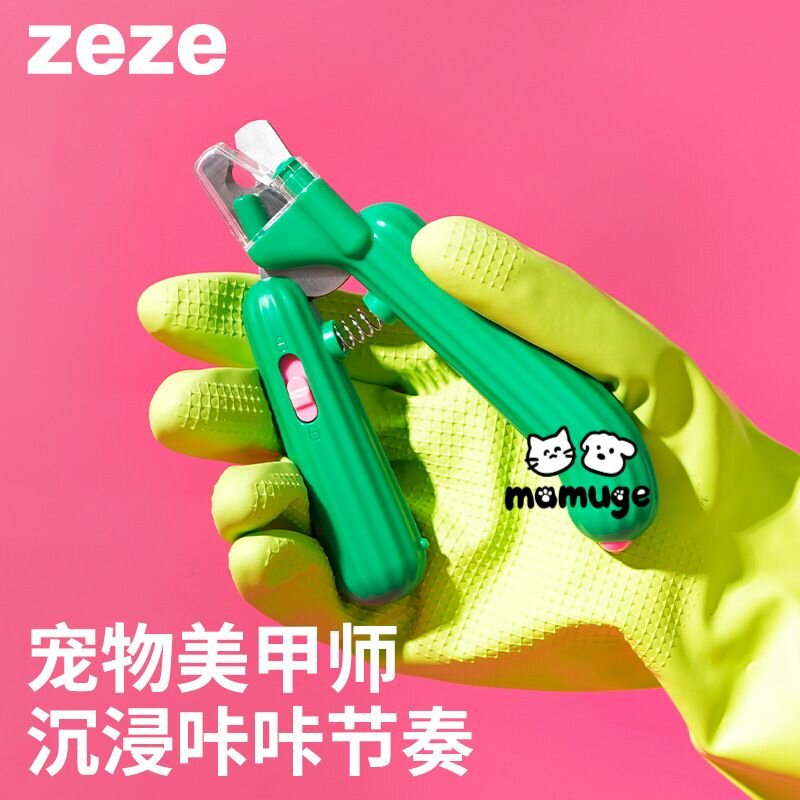 Кусачки для когтей ZEZE для кошек и собак, с защитой от повреждений, контроль кровеносной линии, для новичков