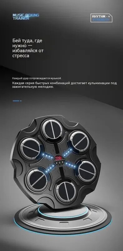 Умный боксерский симулятор Модель Bluetooth для тренировок дома и в зале - 34.6x4.5x35 см — фото 1