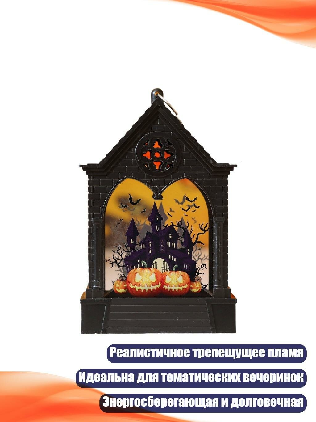 Светодиодные овощные факелы с имитацией пламени, Тыквенный стиль