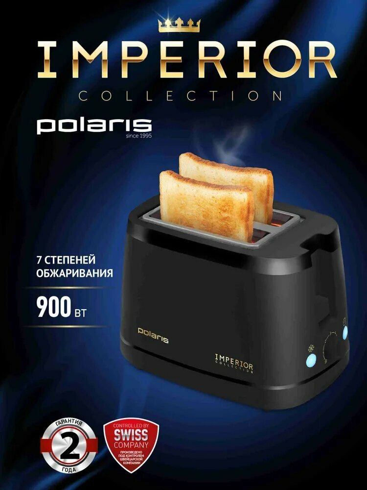 Polaris PET 0926 Тостер с поддоном, 2 тоста, черный