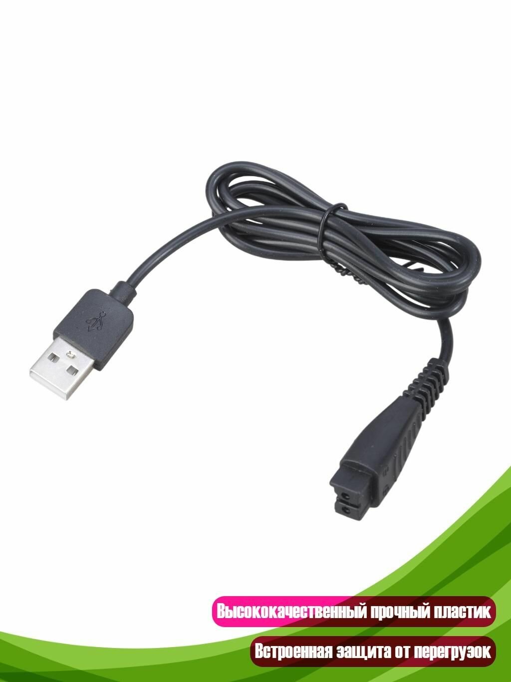 Зарядное устройство для бритв Panasonic