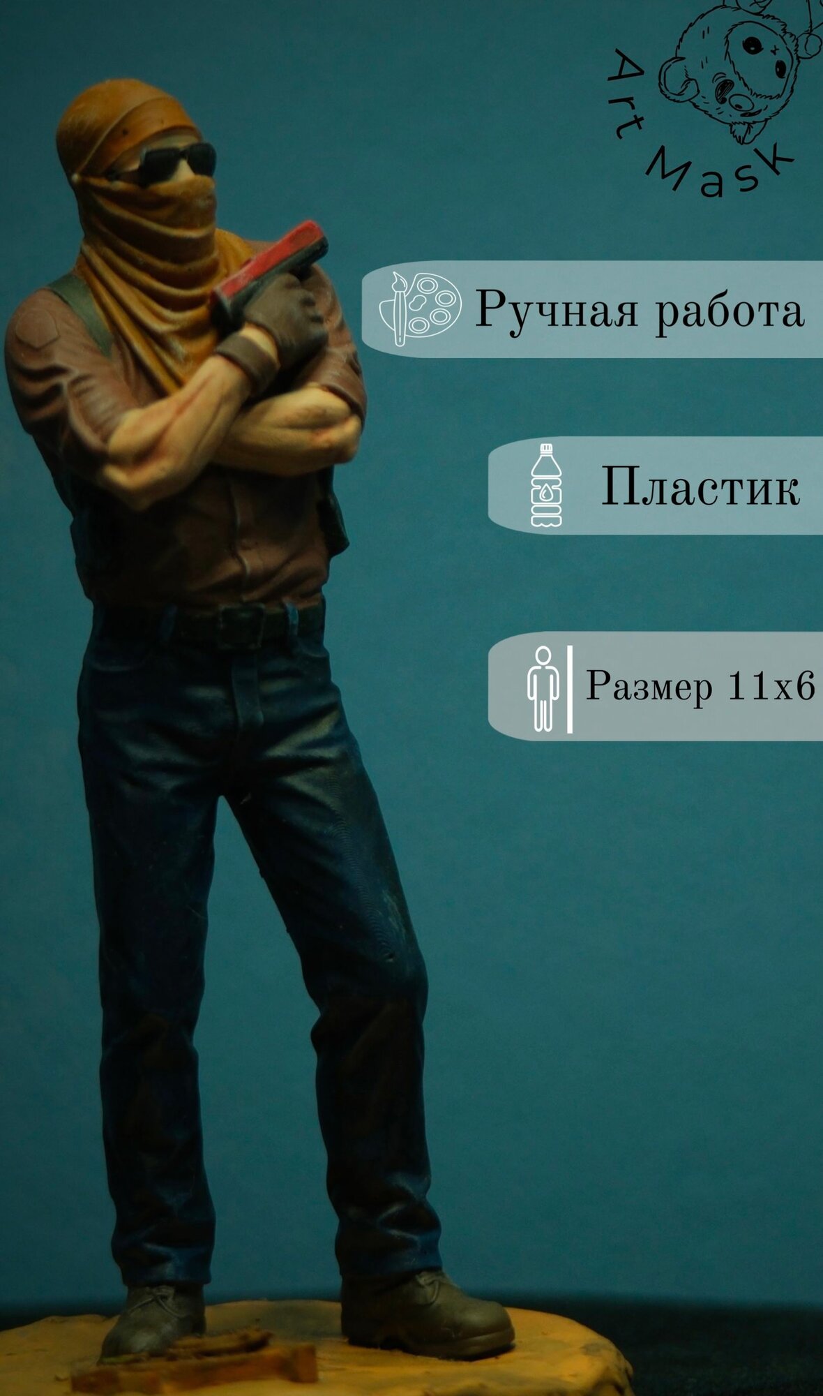 Игра Контр-Страйк. Фигурка по мотивам компьютерной игры "Counter-Strike"