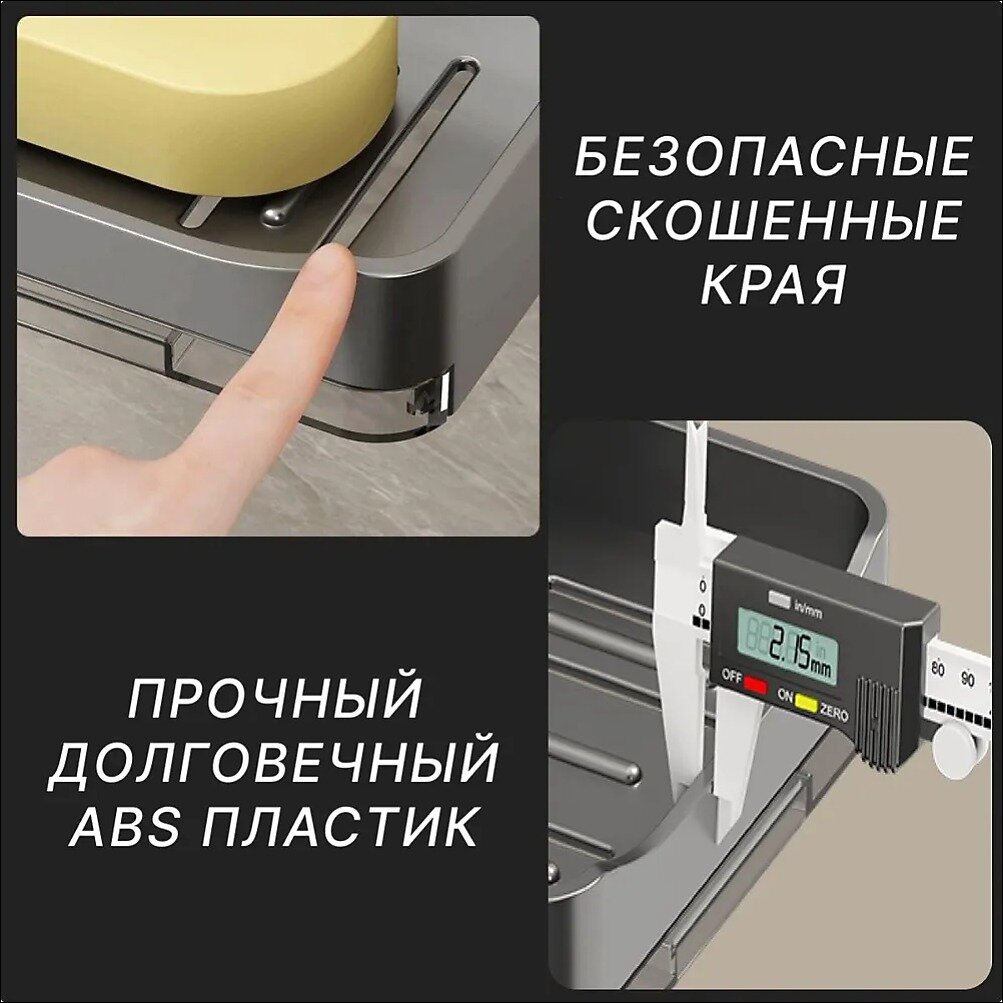 Мыльница для ванной настенная, мыльница подвесная, цвет черный