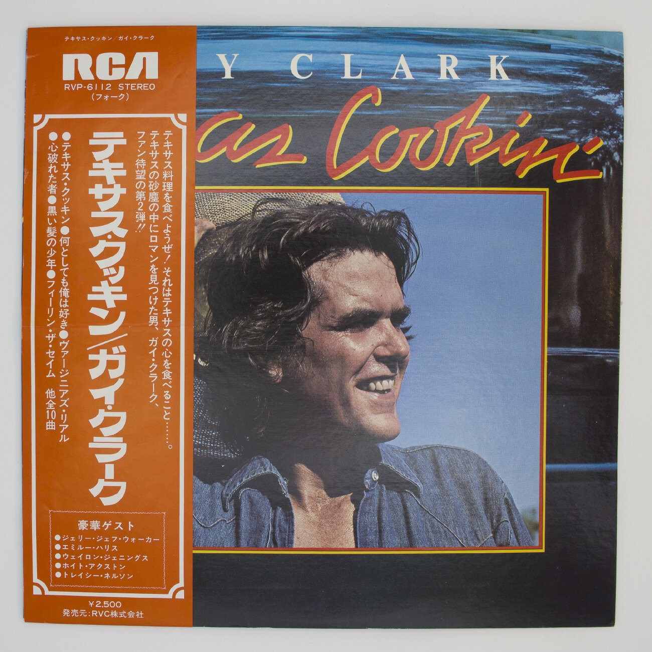 Виниловая пластинка Guy Clark - Texas Cookin', 1xLP, EX