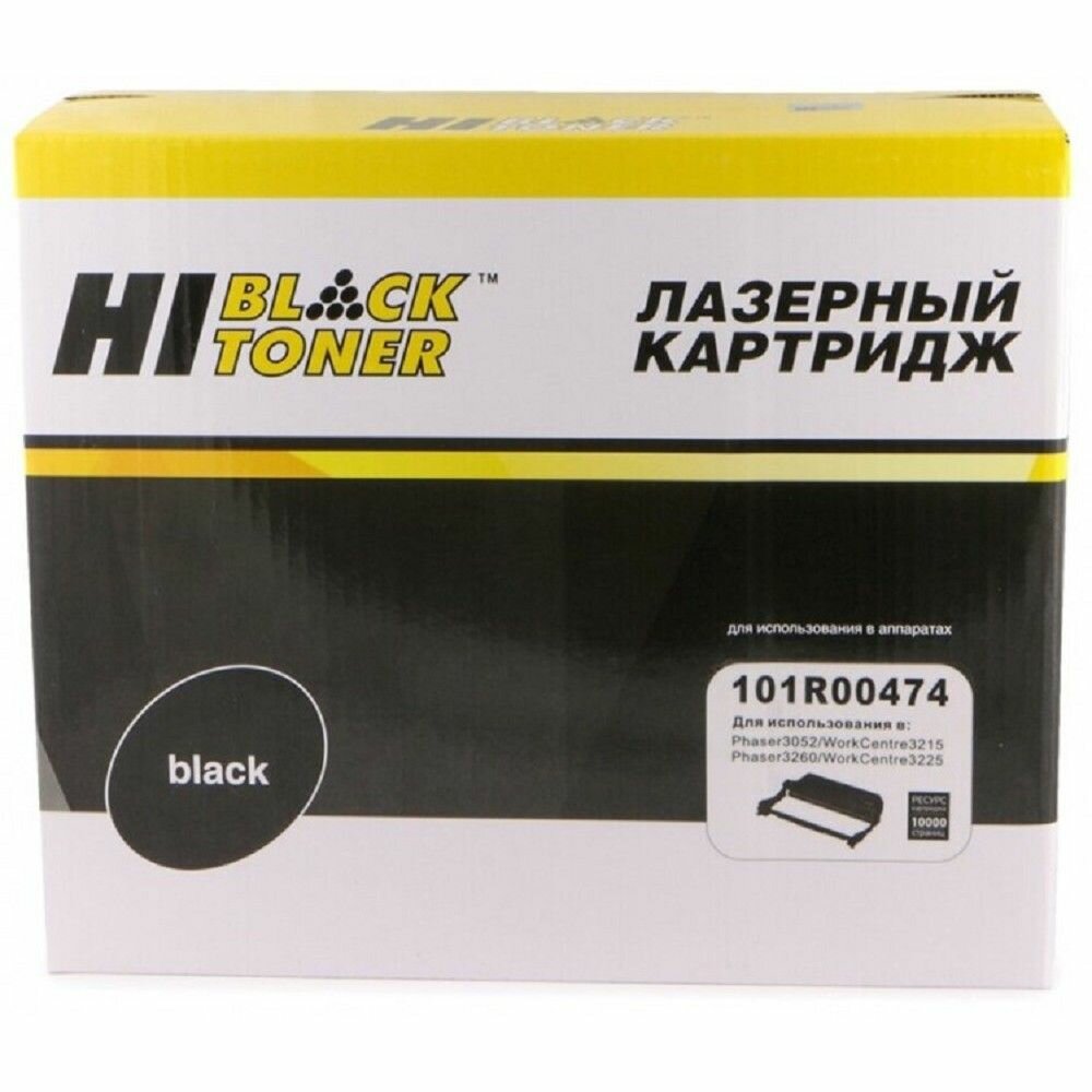 Hi - Black Расходные материалы 101R00474 Драм - картридж для Xerox Phaser 3052 3215 3260, 10000 к.