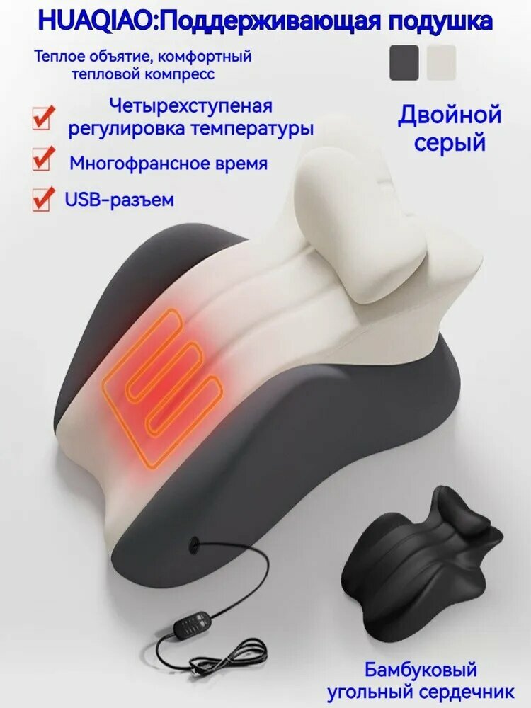 HUAQIAO Китайские товары Подушка-валик 39x60см, высота 24.4 см