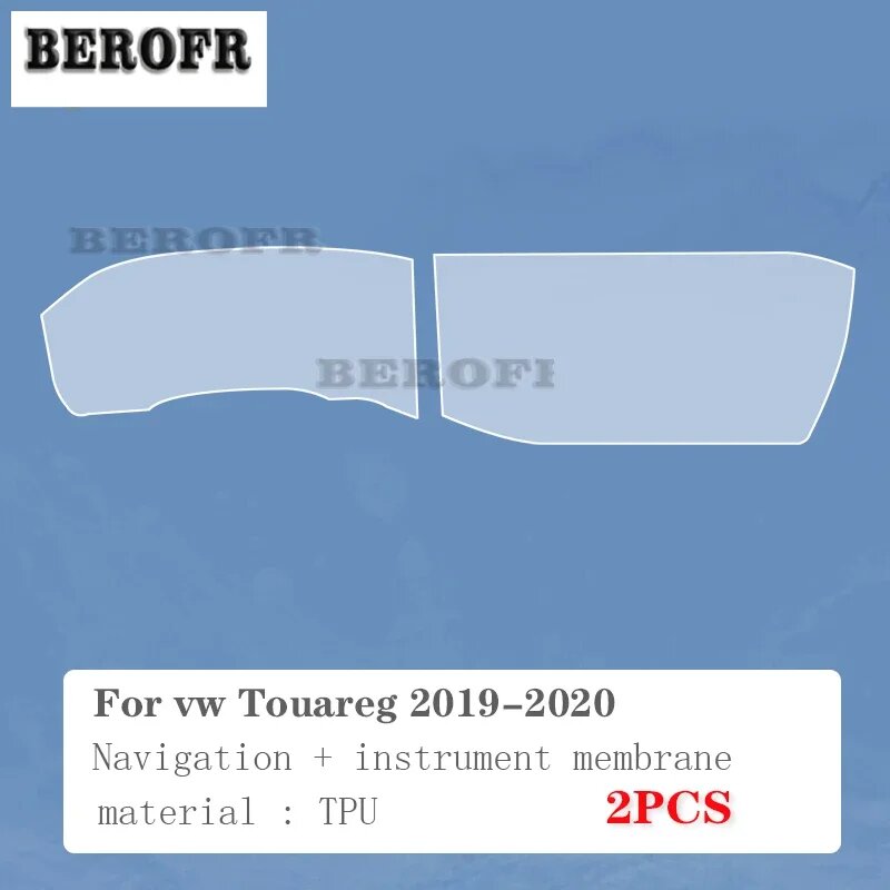 Для Volkswagen Touareg 2019-2023 устройство, защитная пленка для дисплея, цифровая кабина, развлекательная навигационная защита, салон автомобиля