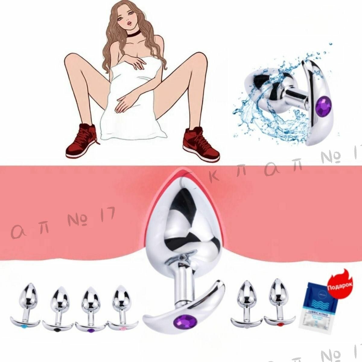 Анальная пробка, металлическая, Форма якоря, с кристалом, фиолетовый, размер M, 34 мм+гель-смазка в подарок