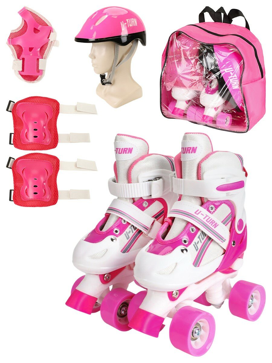 Роликовые коньки раздвижные Sweety (розовые) с защитой (раздвижные, размер 31-34) (арт. РЛК-2608)