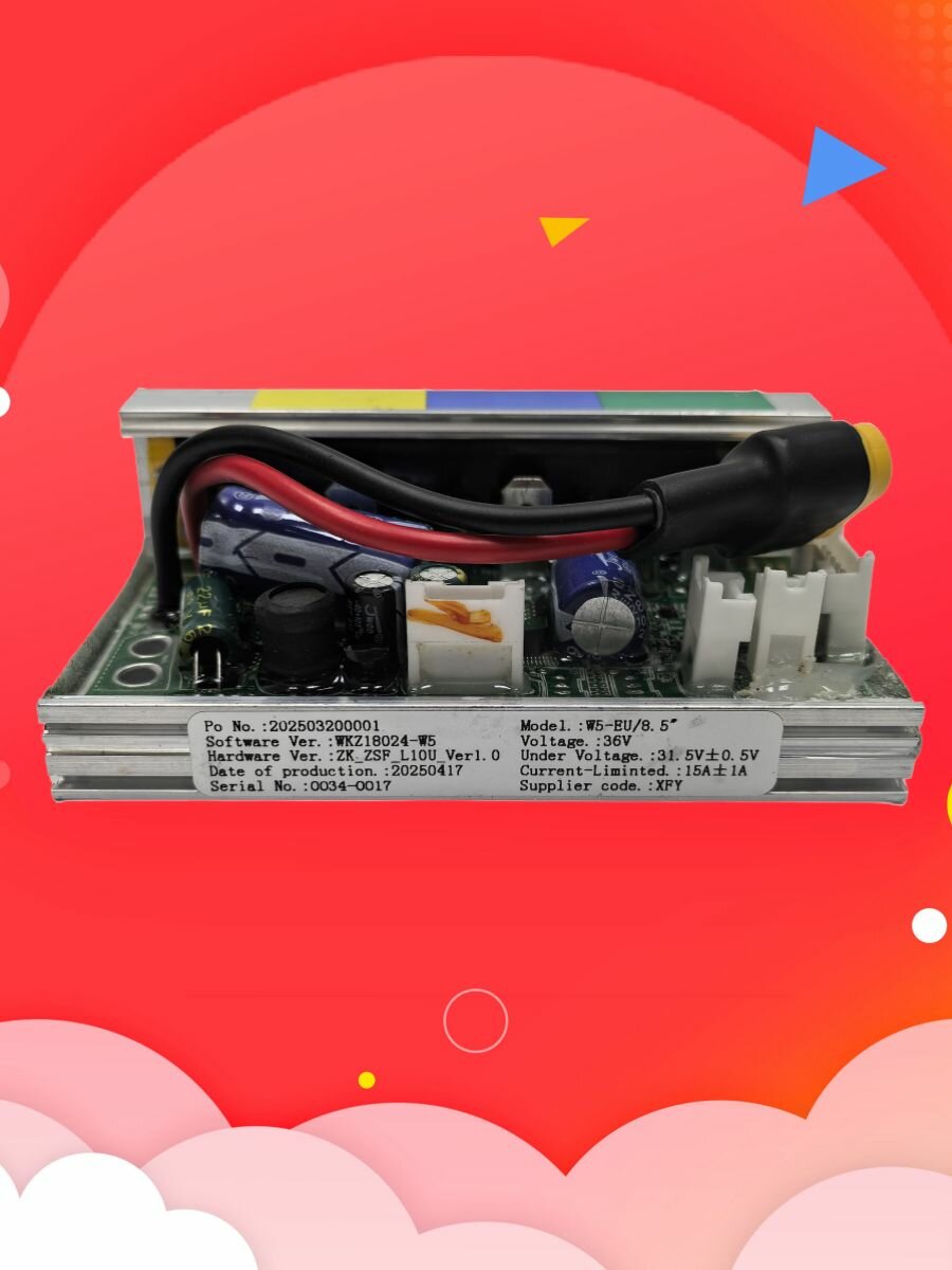 Контроллер напряжения для электросамоката W5