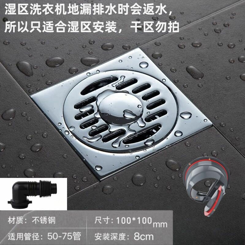 Герметичный сливной трап из нержавеющей стали, антизапаховый, полный комплект для ванной комнаты, универсальный, утолщенный, усовершенствованный кухонный сливной трап, защита от насекомых для ванной комнаты.