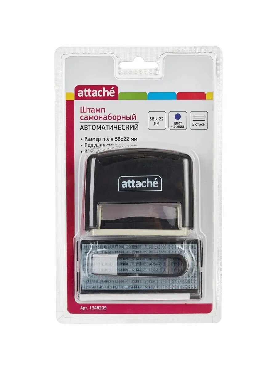 Самонаборный штамп для маркировки продукции