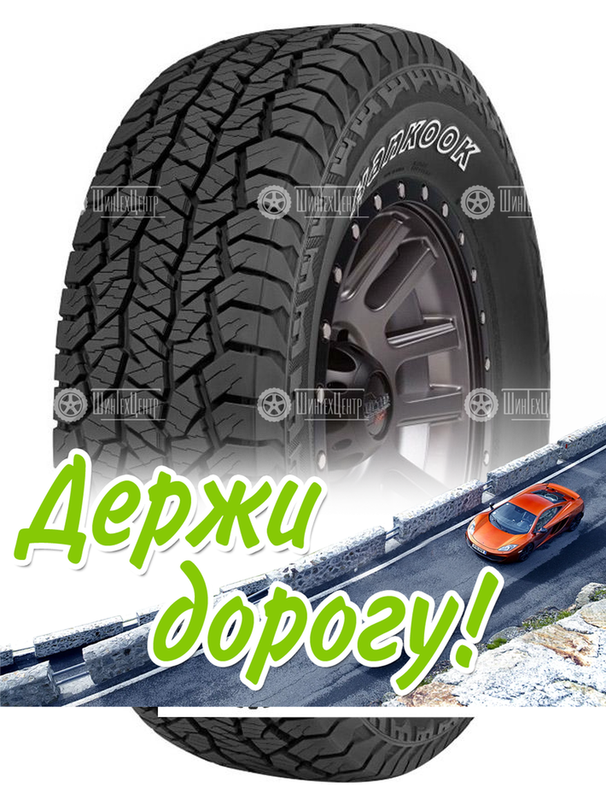 Шина Hankook 245/70 R16 Rf11 111T Летняя для легкого авто и кроссоверов