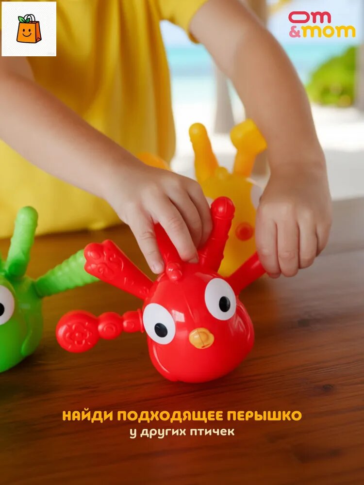 Сортер MMM Птички Павлины развивающая игрушка для детей от 1-3 лет пластик — фото 1