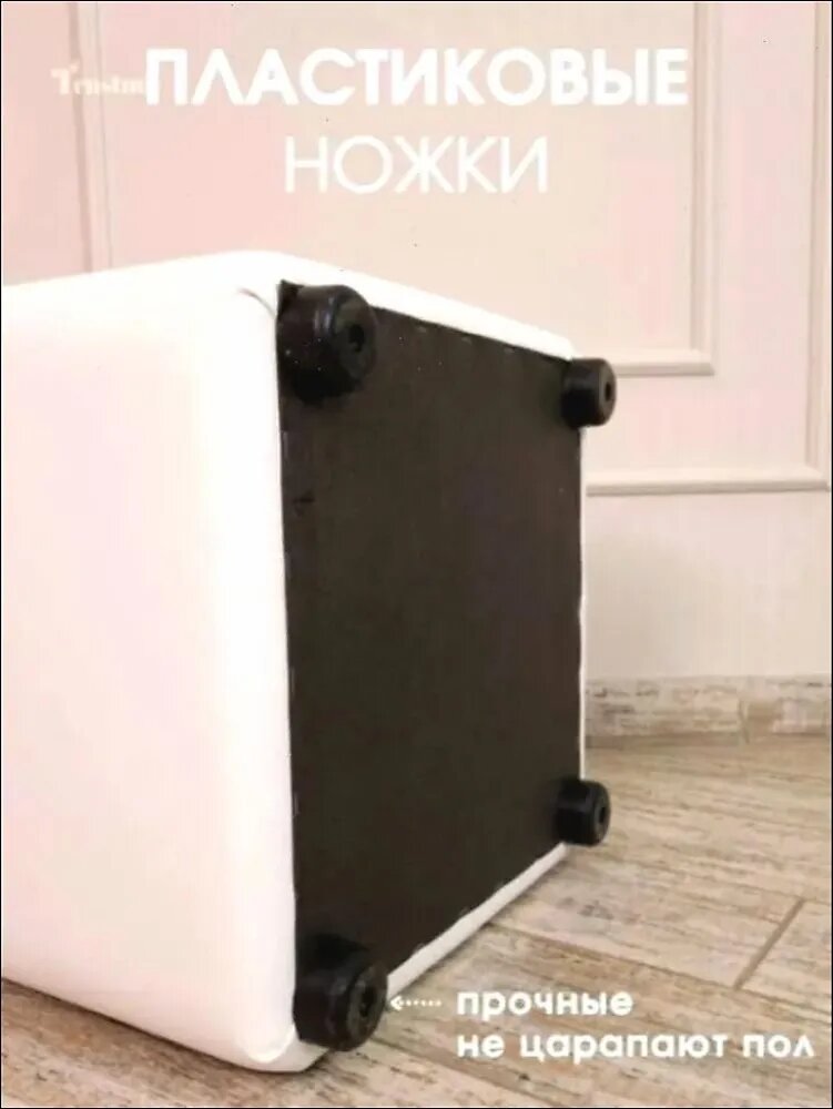 Пуф красный 30х30х35 см с ящиком для хранения из искусственной кожи для дома