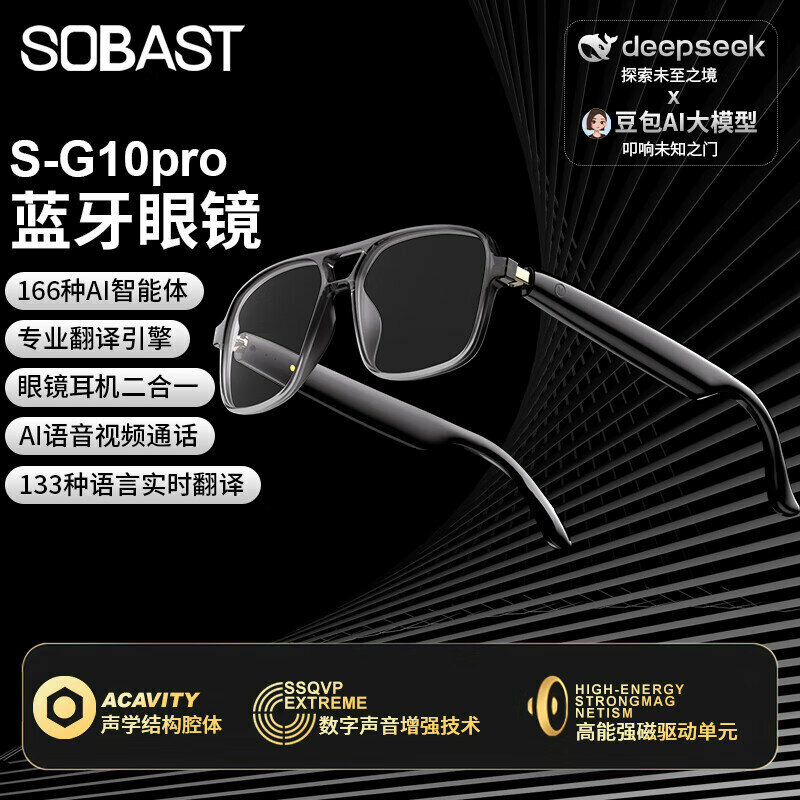 SE SOBAST S-G10Pro AI Bluetooth Eyewear Headphones Dual-Mode Wireless Sport Music Glasses Black Цвет：Черный AI