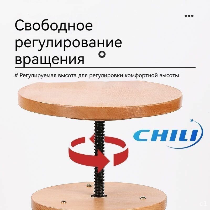 Стул для музыканта — фото 1