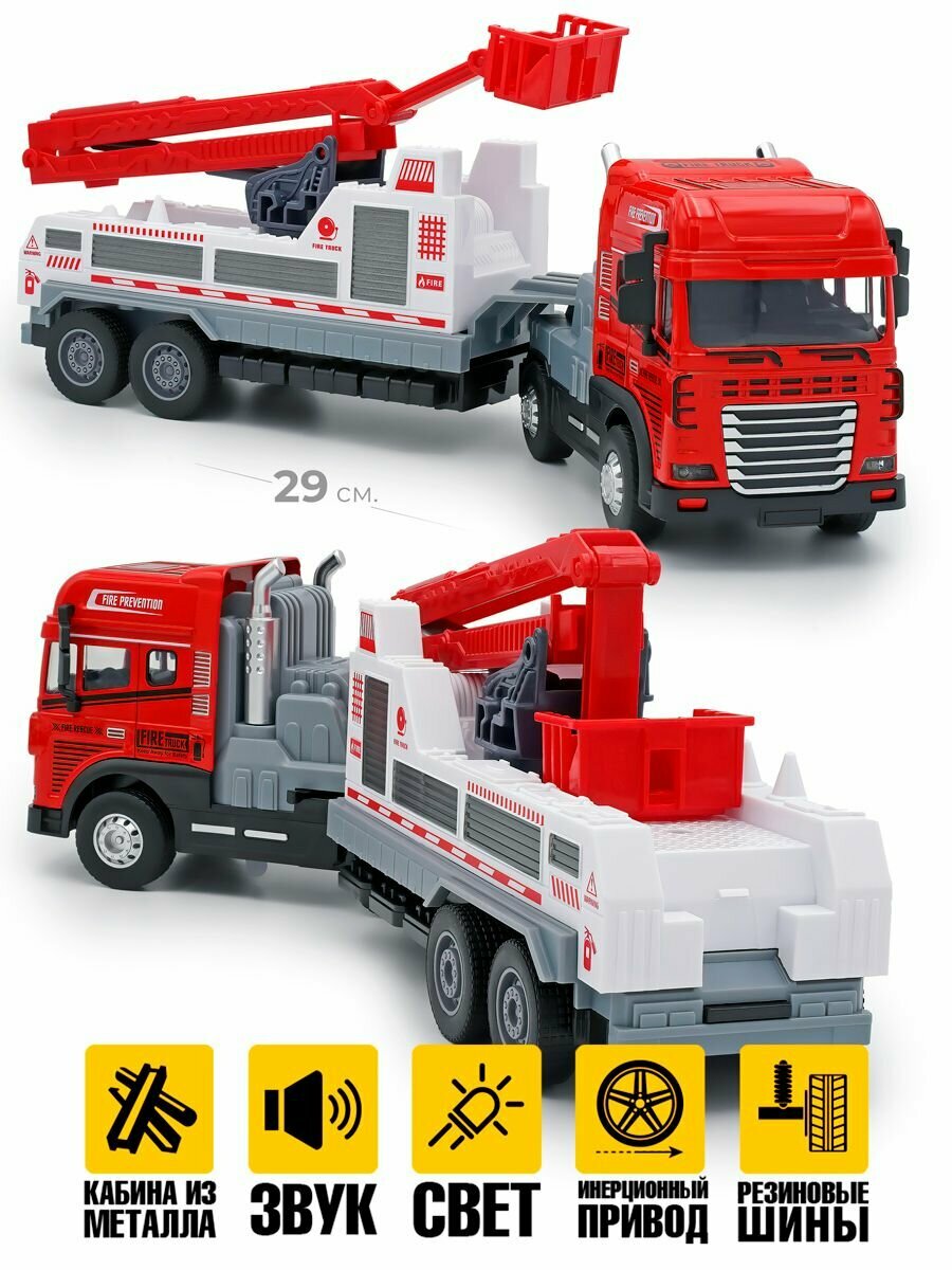 Машина игрушка с вышкой 29 см