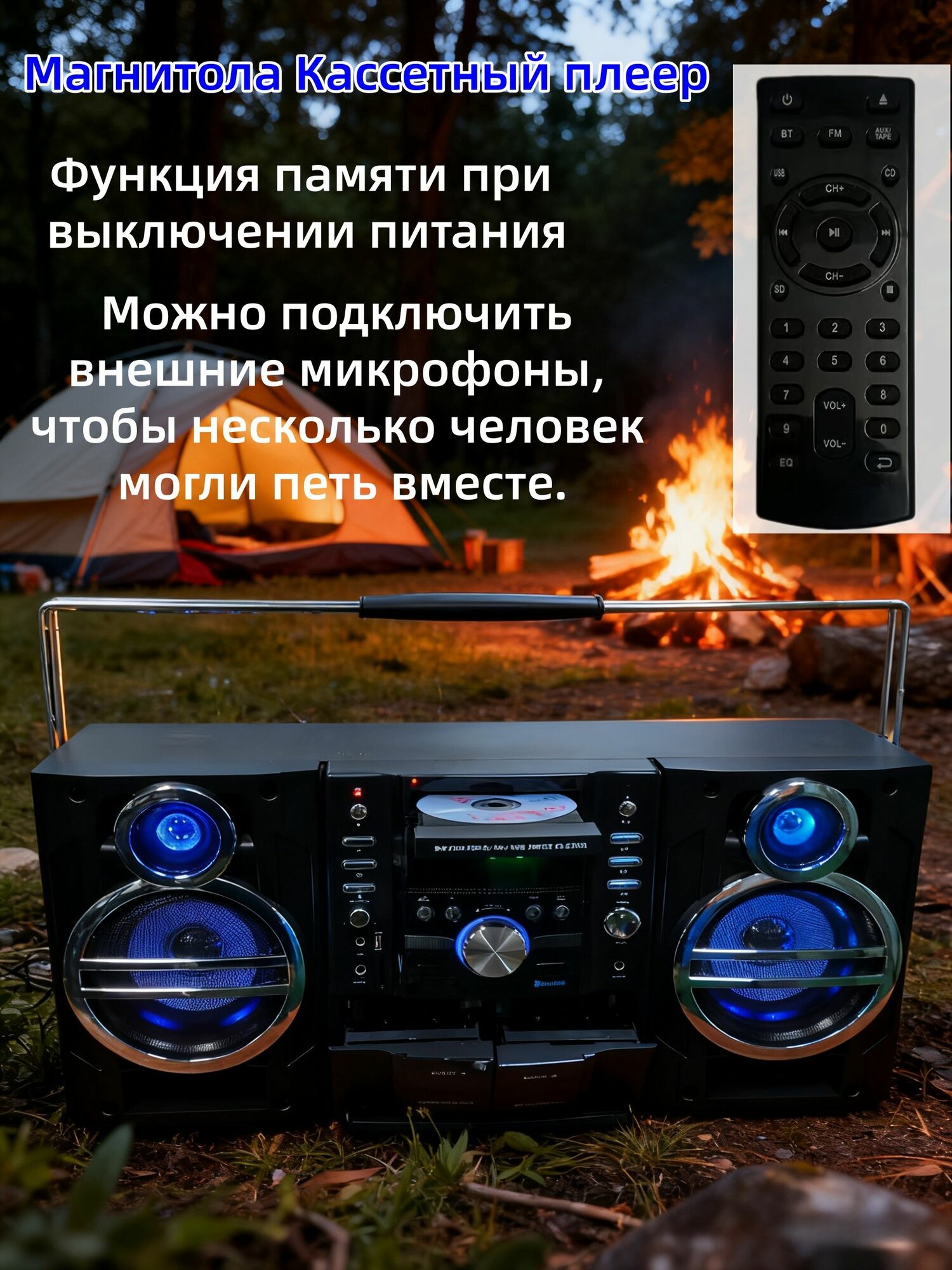 DONGFANGMAOYI Магнитола, 25 Вт, черный матовый