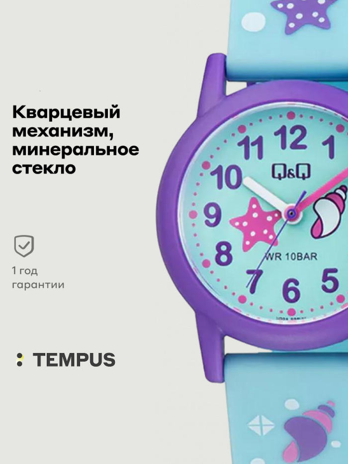 Наручные часы