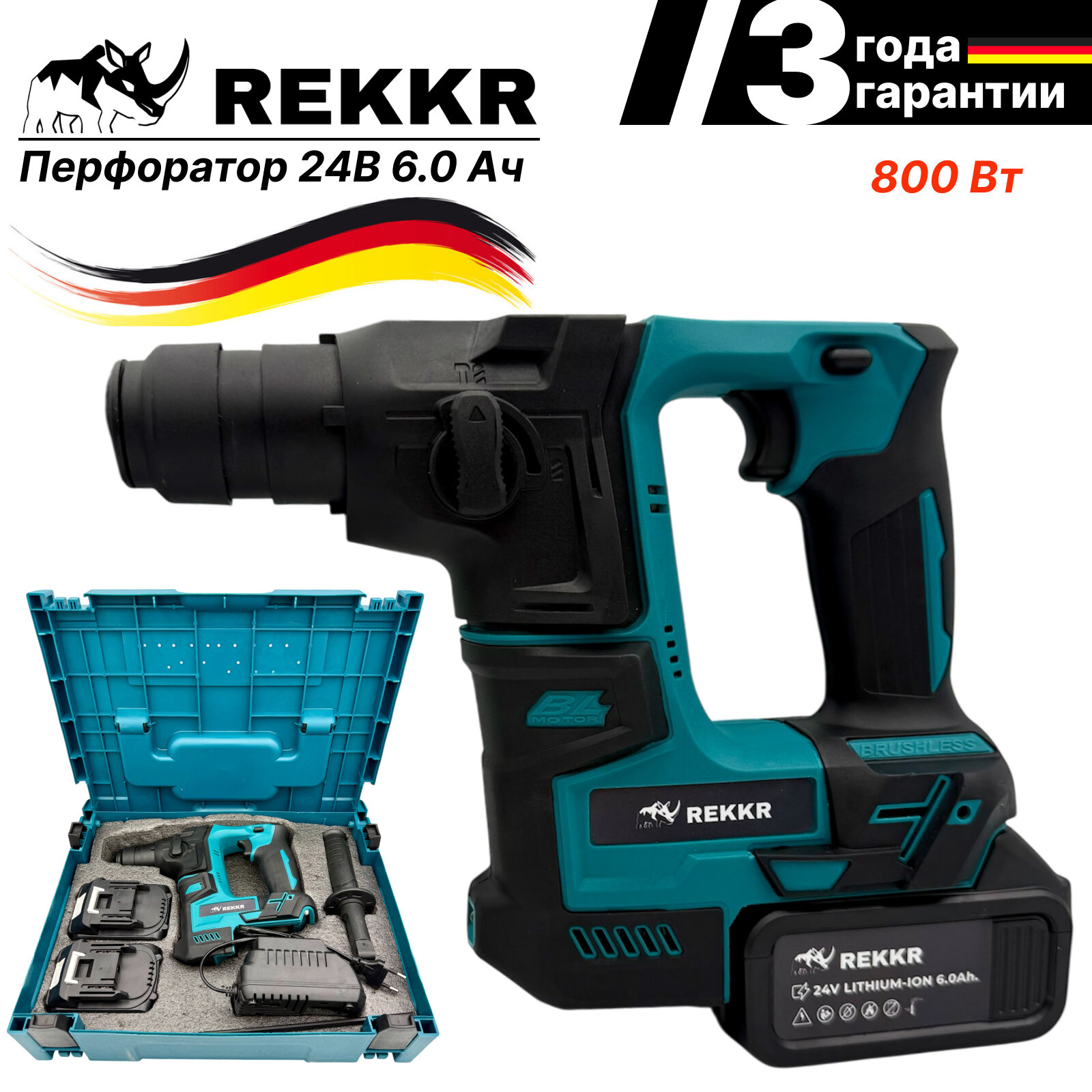Перфоратор аккумуляторный, компактный REKKR HD800BL, 800 Вт, 2 аккумулятора 24В 6.0Ач, кейс, расширенная комплектация