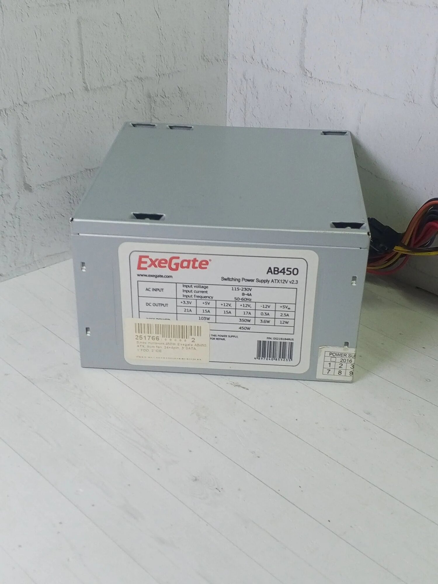 Блок питания ExeGate AB450 450W