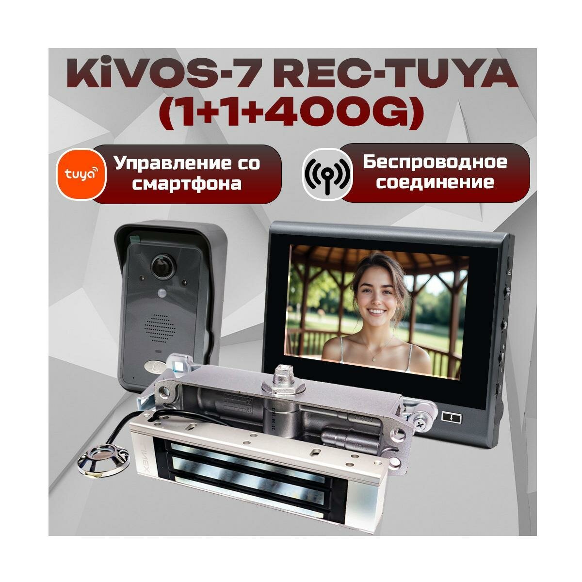 Комплект радиоканальный TUYA/WiFi видеодомофон REC KiVOS-7 (1+1+400G) (Y173227HD) с магнитным замком, с записью на SD карту и антивандальной вызывно