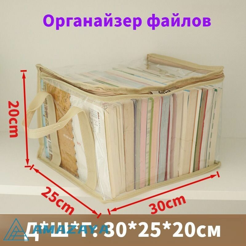 Сумка для учебы, Водонепроницаемая вместительная и большая сумка для хранения из ПВХ с молнией;30*25*20cm
