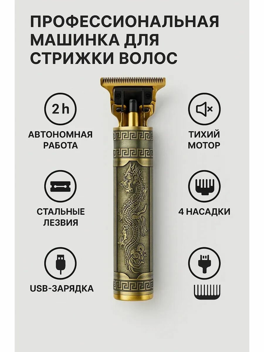 Машинка для стрижки волос "Триммер"， желтая, с насадками, LiIon аккумулятор