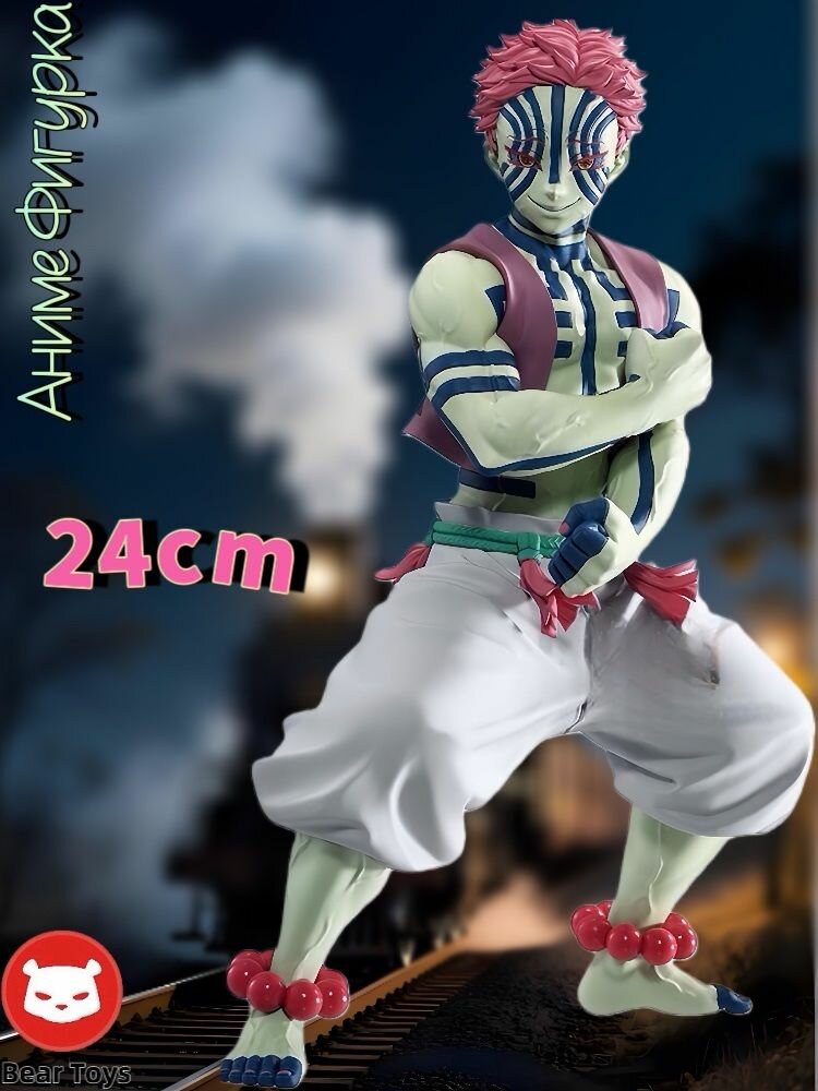 Аниме Фигурка Истребитель демонов Кёдзюро Рэнгоку 24cm / Anime Figuer Demon Slayer Kyoujurou Rengoku