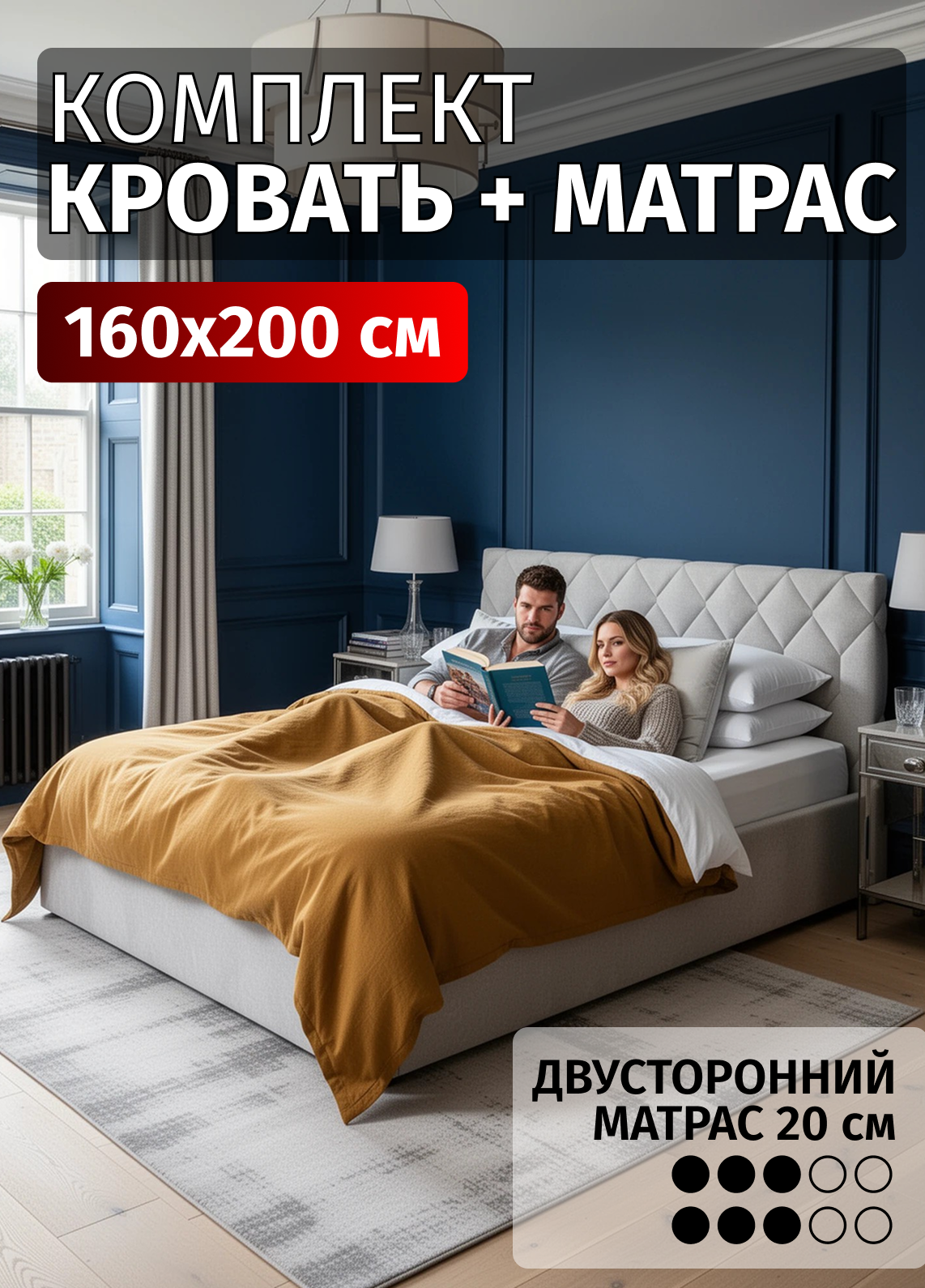 Кровать 160х200 с матрасом c подъемным механизмом и местом для хранения Техас светло-серый
