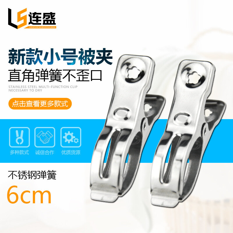Нержавеющий стальной зажим для белья малого размера 6 см с клювовидной формой, прочный стиральный зажим для носков и