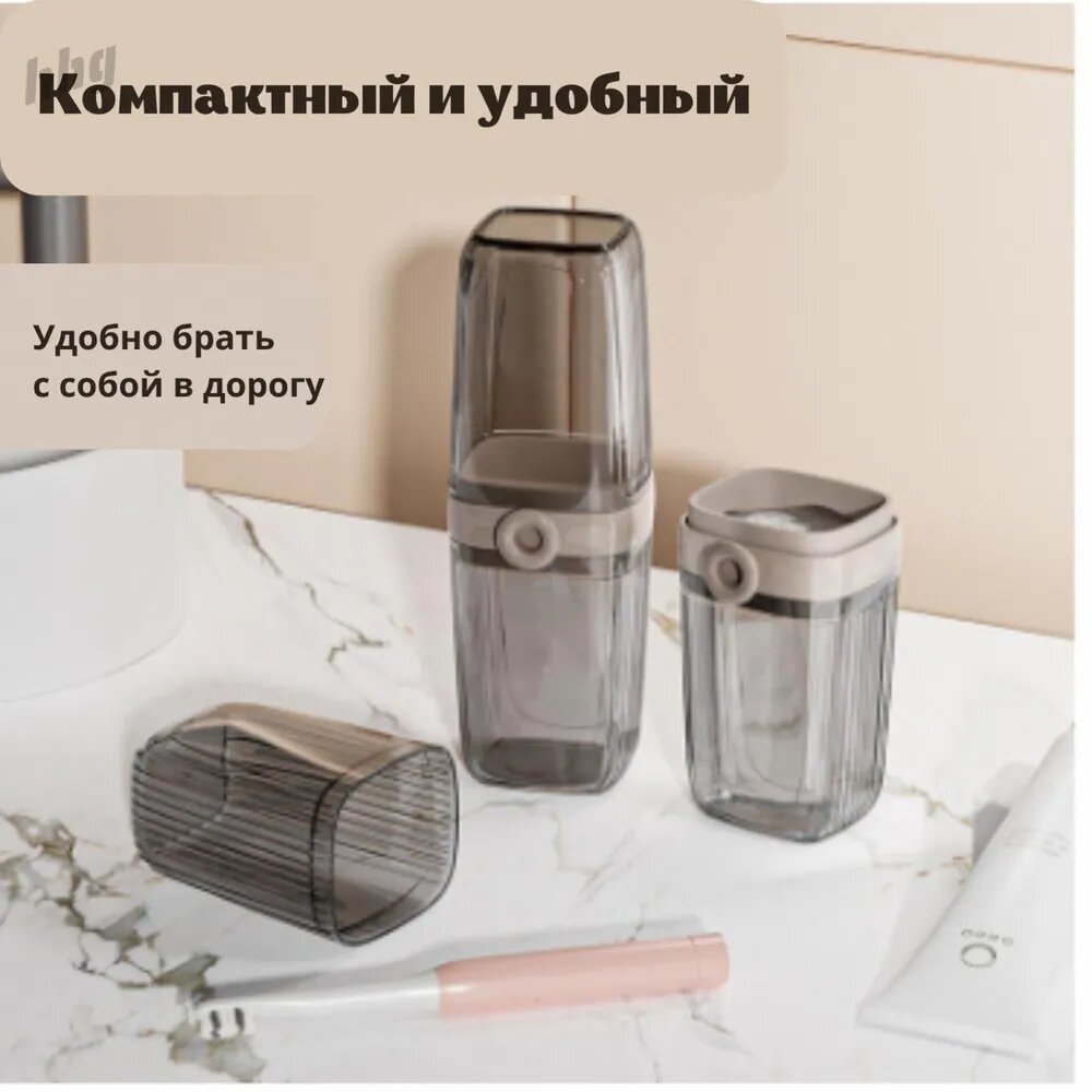 Дорожная мыльница и футляр для зубных щеток из ABS пластика, компактный размер — фото 1