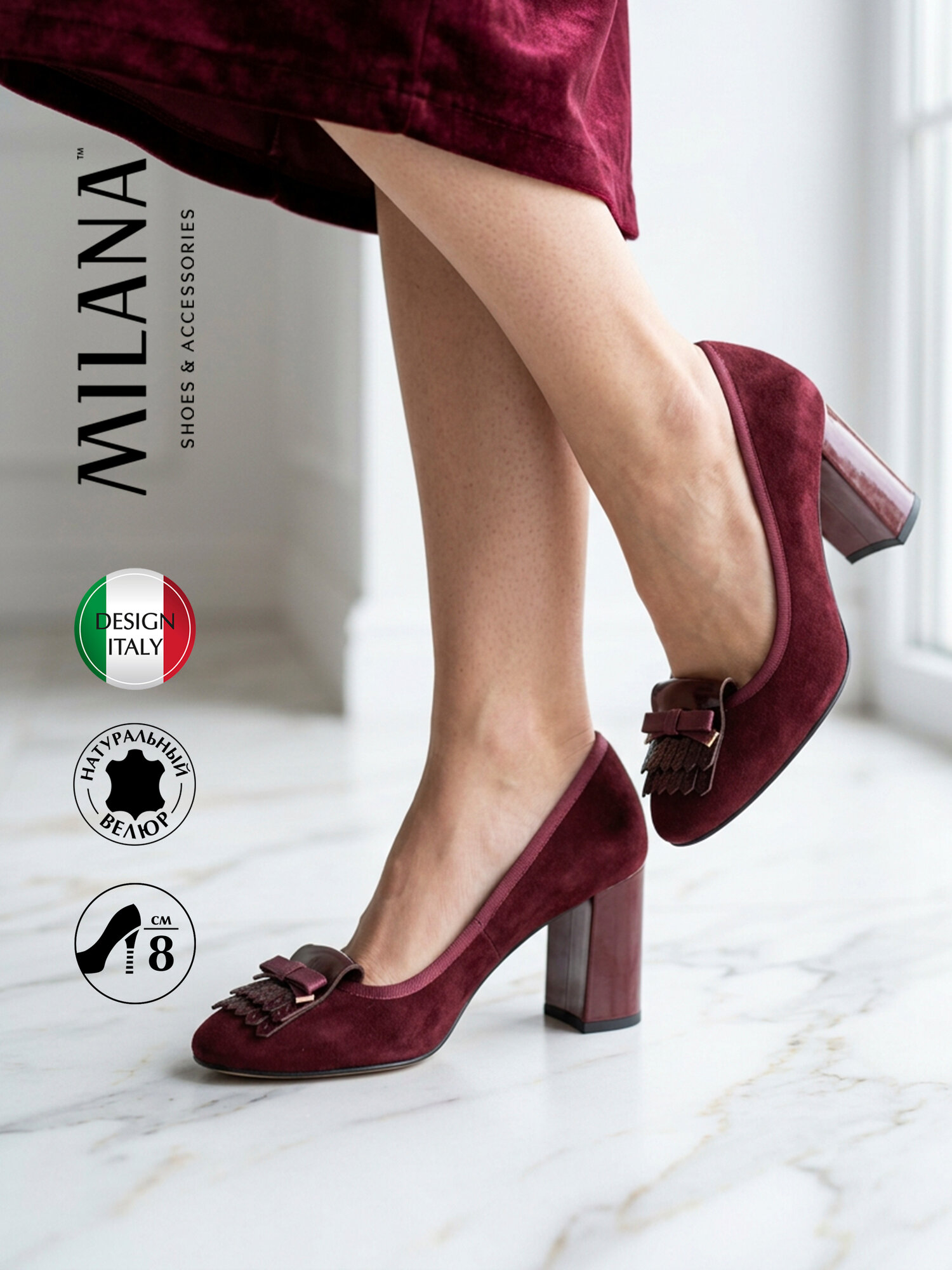 Туфли 2017 осень-зима 