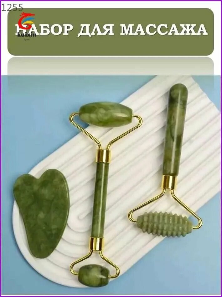 МезоРоллер для лица и шеи из нефрита Роллер для массажа гуаша, 3 шт11