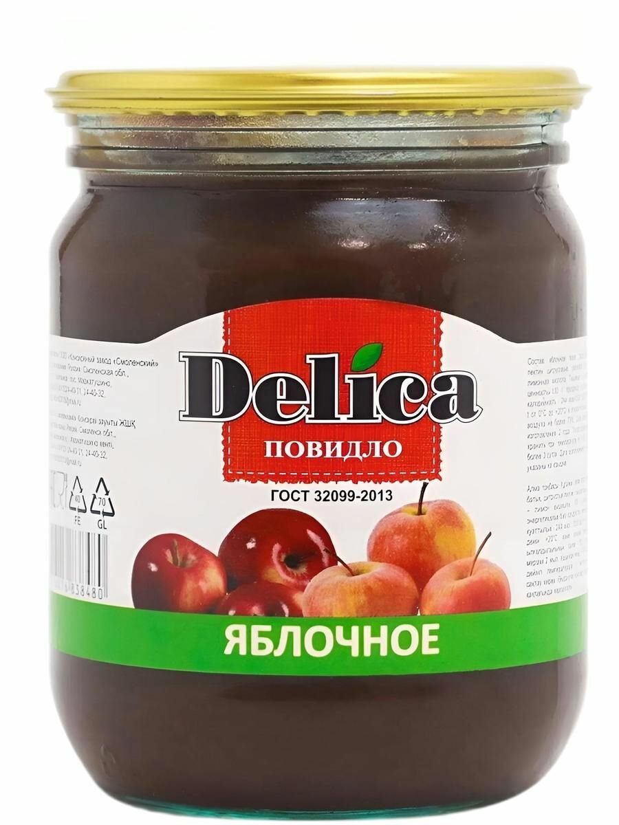 Повидло натуральное столовое Яблочное 600 грамм 1 банка