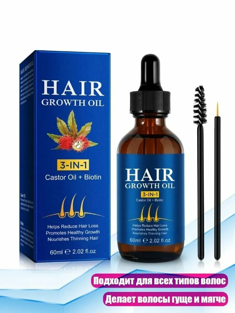 Флюид для волос