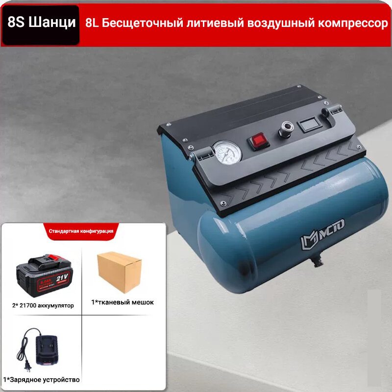 Комплектующие для аэрографа