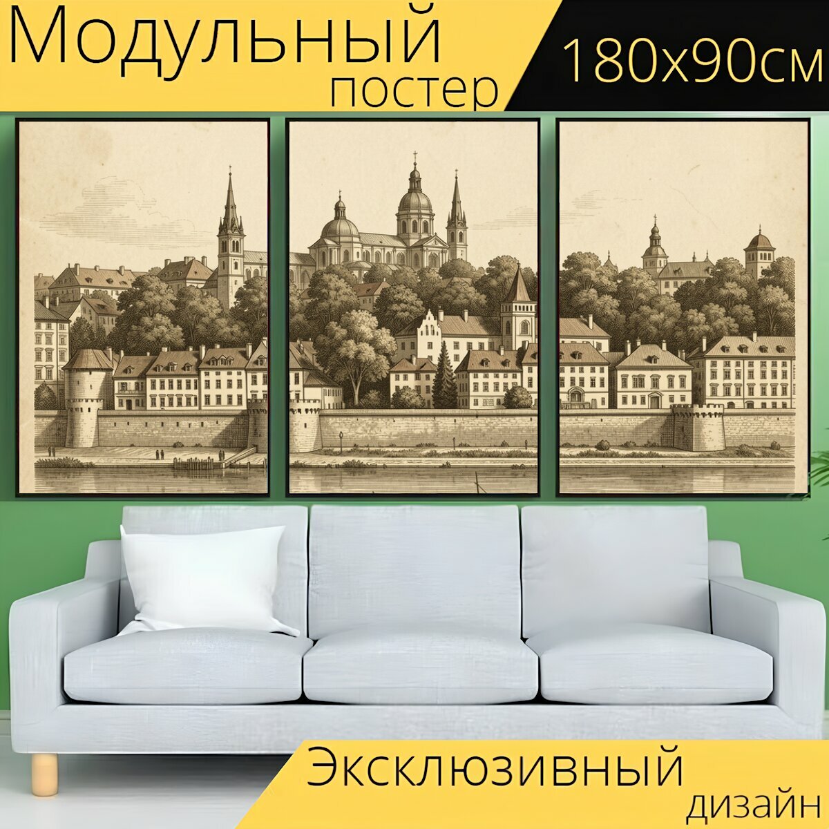 Модульный постер "Старинный европейский город у реки. Историческая панорама с соборами, башнями, крепостной стеной и домами на берегу." 180 x 90 см. для интерьера на стену в тубусе
