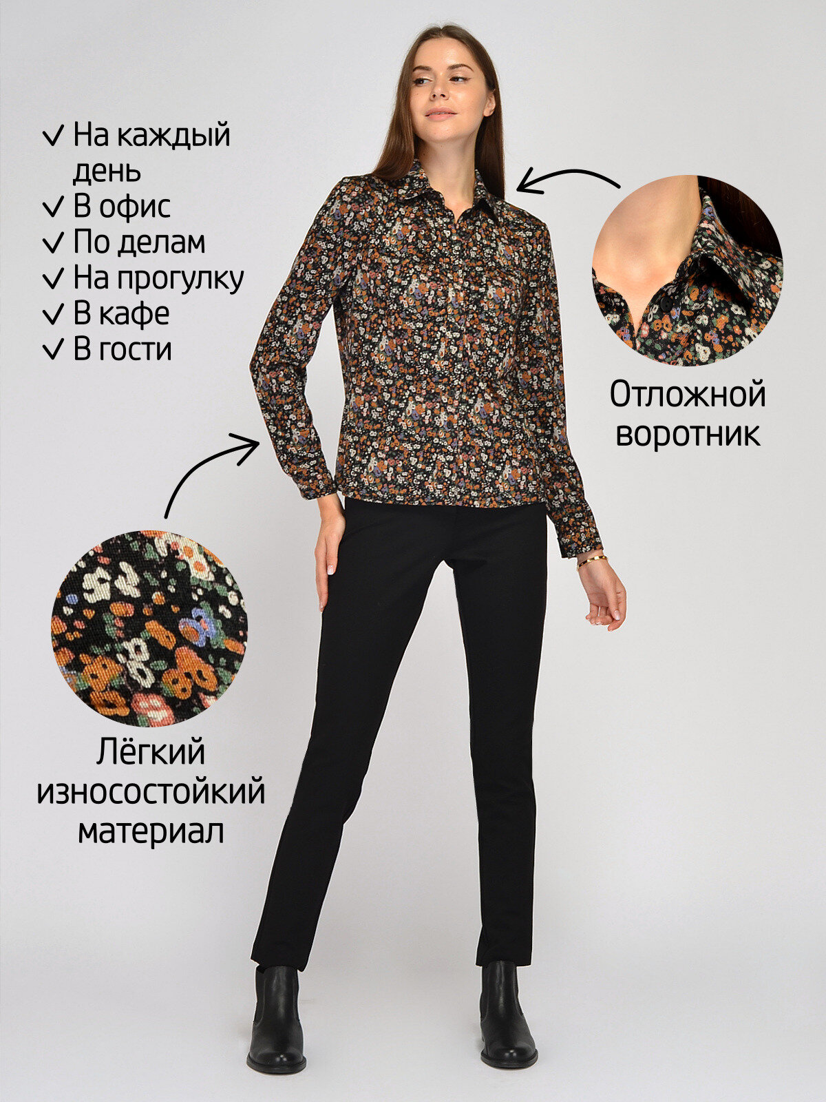 Блузка офисная женская батник-рубашка повседневная больших размеров