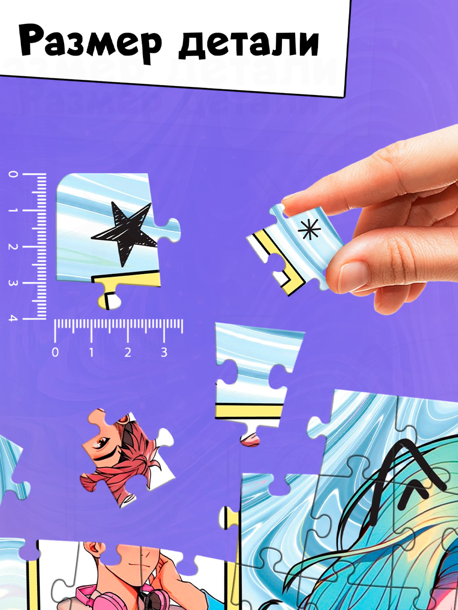 Пазлы Puzzle Time «Мир аниме», 104 элемента, картон, 33 см, для девочек — фото 1
