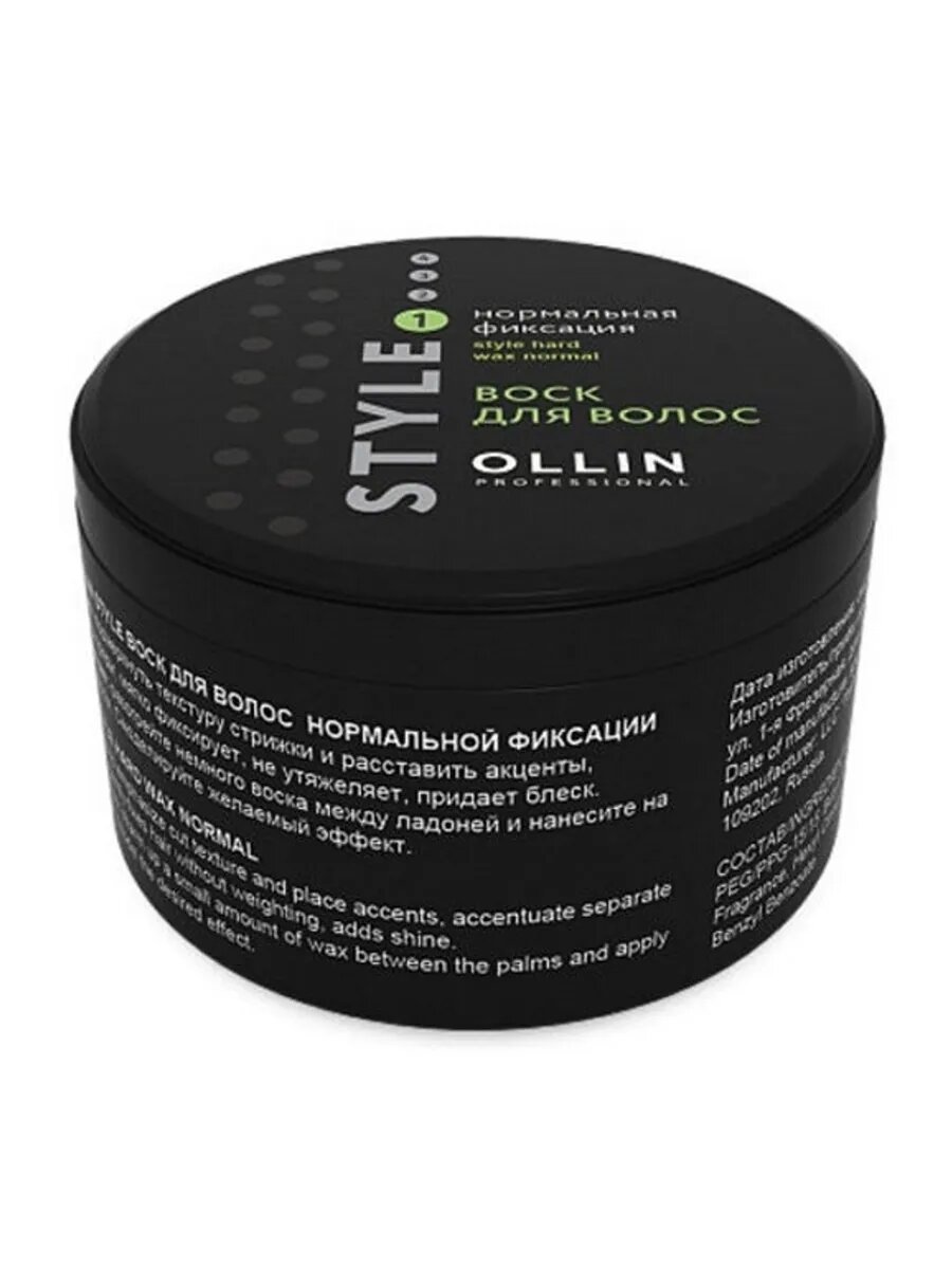 Воск OLLIN PROFESSIONAL для волос нормальной фиксации Hard Wax Normal 50 мл