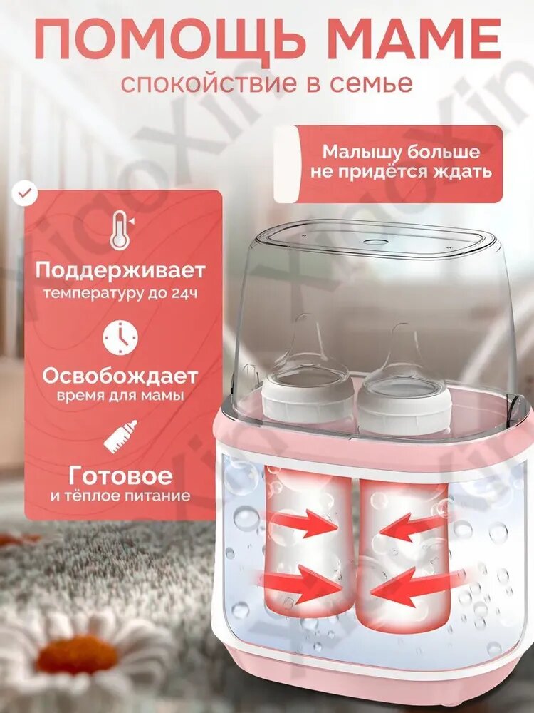 Подогреватель для бутылочек детский с функцией стерилизации, сенсорное управление, серый цвет — фото 1