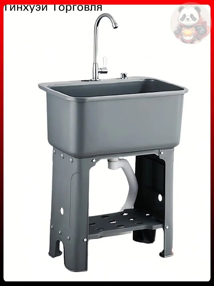 Раковина напольная с пьедесталом полипропиленовая серая 60x76.5 см для уборки