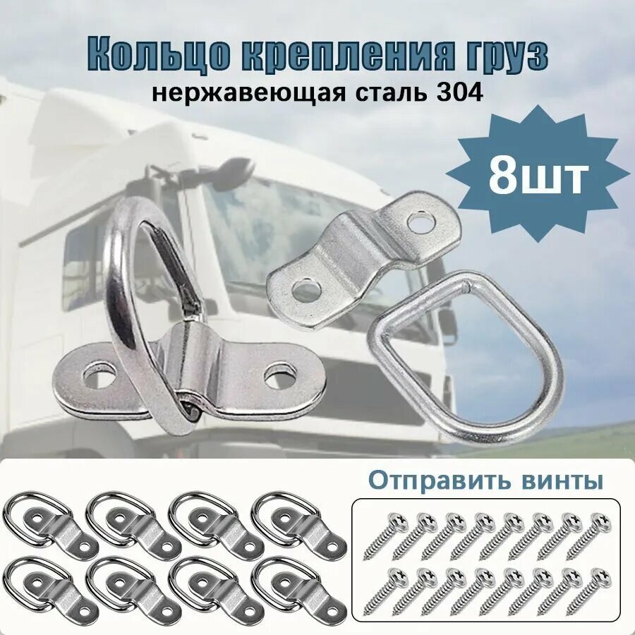 Запчасти для прицепа, 1.4 м, нагрузка до 64 т, 2 шт.
