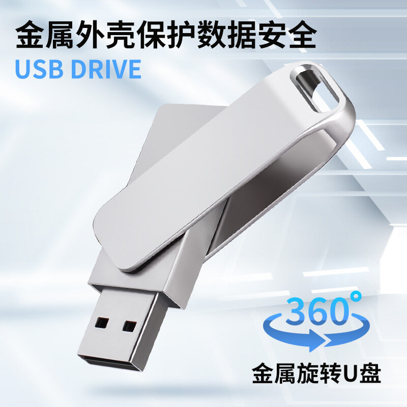 Флеш-накопитель USB 3.0 высокой скорости 128 ГБ, флеш-накопитель 64 ГБ, накопитель для офисных данных 32 ГБ, гравированный компьютерный системный накопитель